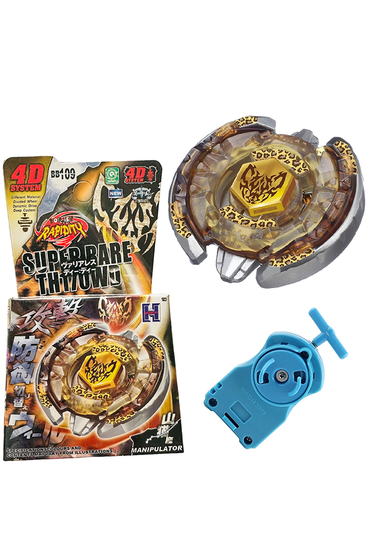 Beyblade BB109 BEYBLADE METAL FUSION Beat Lynx 158-30M Fiyatı ...