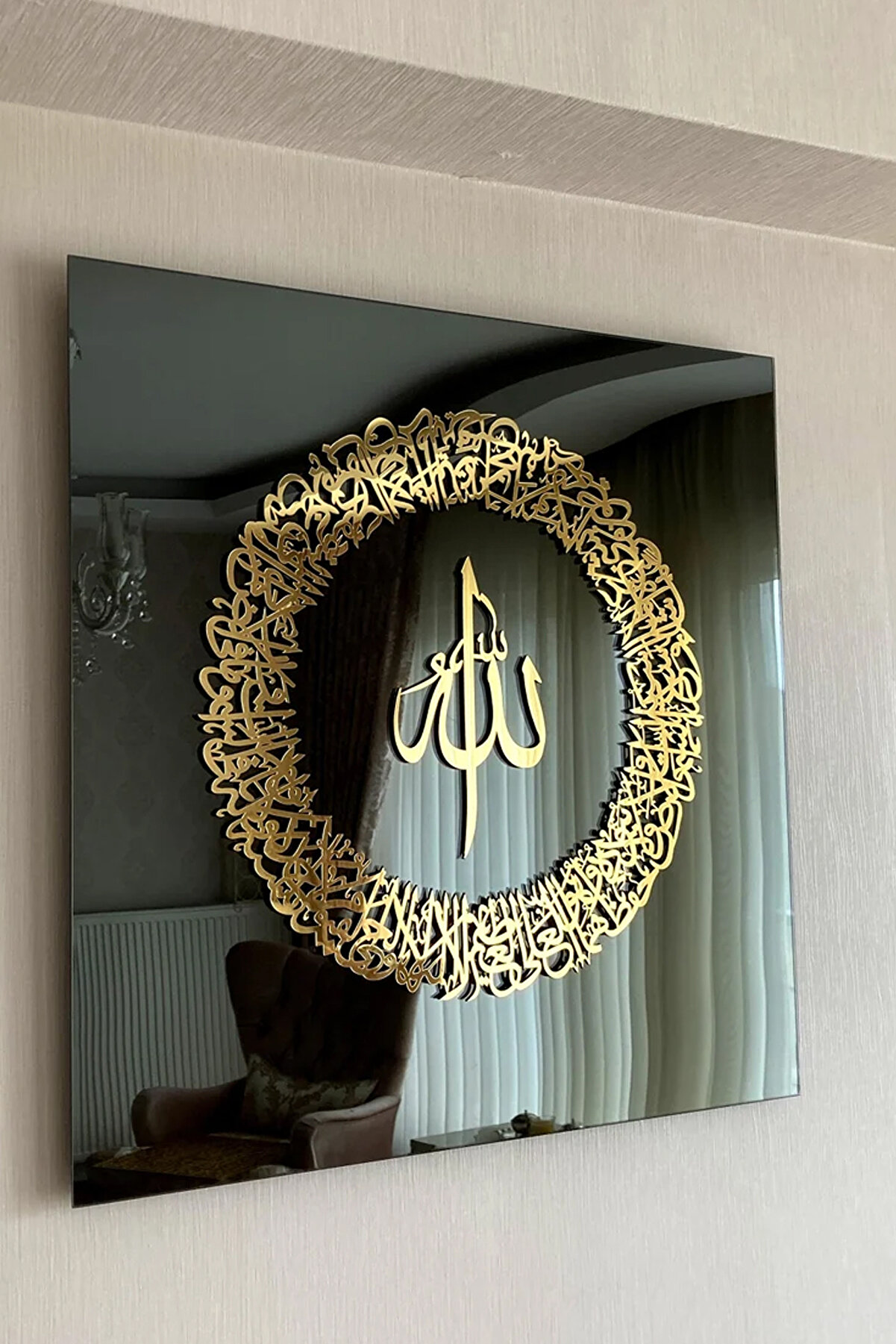 Genel Markalar Ayetel Kursi Allah yazılı Yuvarlak Hat Pleksi Tablo Duvar Dekor Hediyelik Eşya ...
