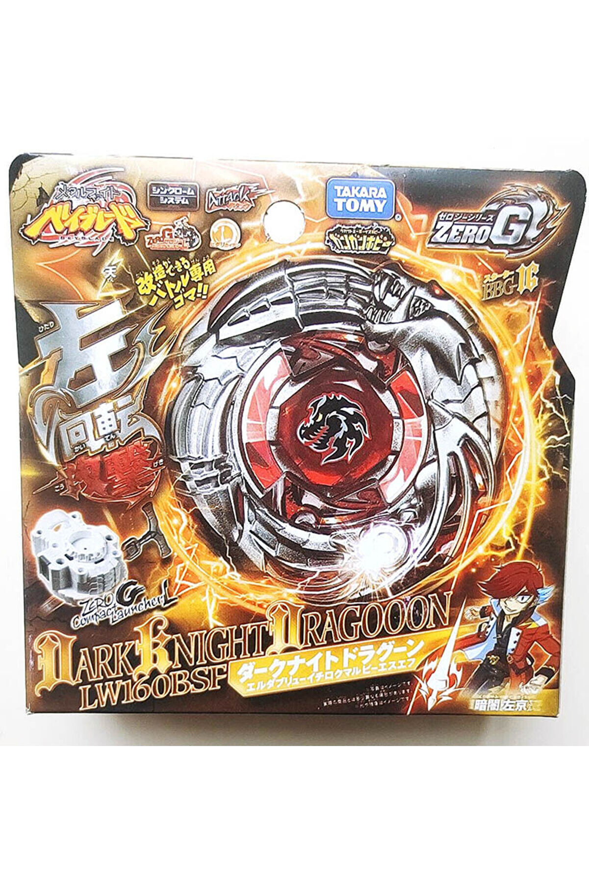 Beyblade Takara Tomy Beyblade Shogun Steel Zero G Dark Knight Dragooon ...