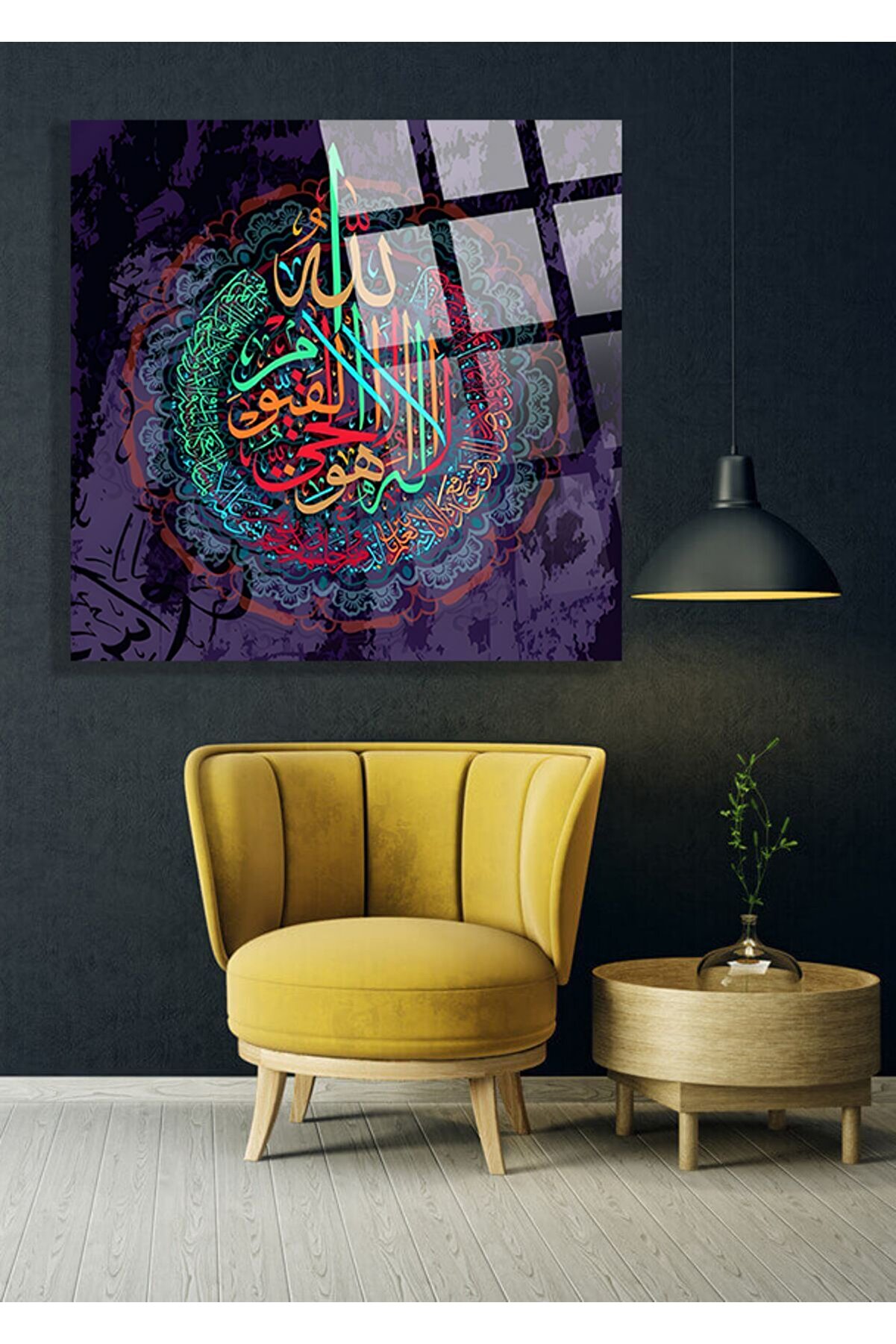 TAULART Ayetel Kürsi Dini İslam Kırılmaz Cam Tablo, Ev Ofis Hediyesi ...