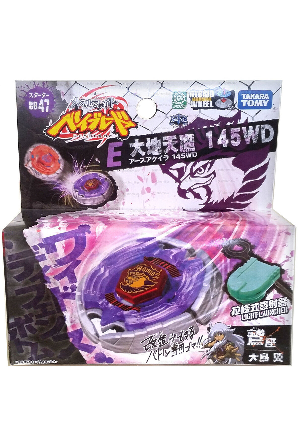 Beyblade Takara Tomy Beyblade Metal Fusion Earth Aquila 145WD bb-47 ...