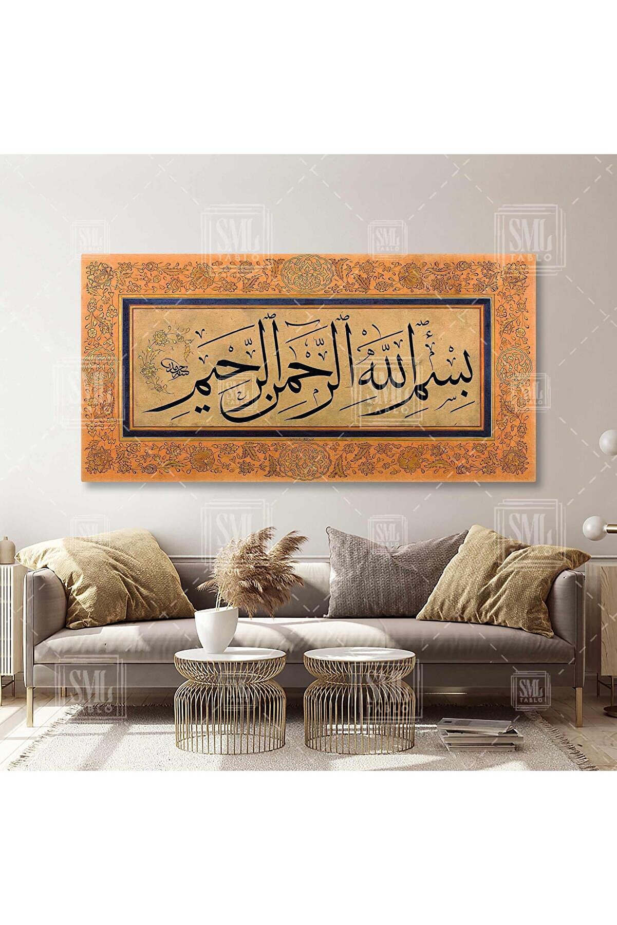 SML TABLO Euzu Besmele Kuran Ayet Bismillahirrahmanirrahim Arapça ...