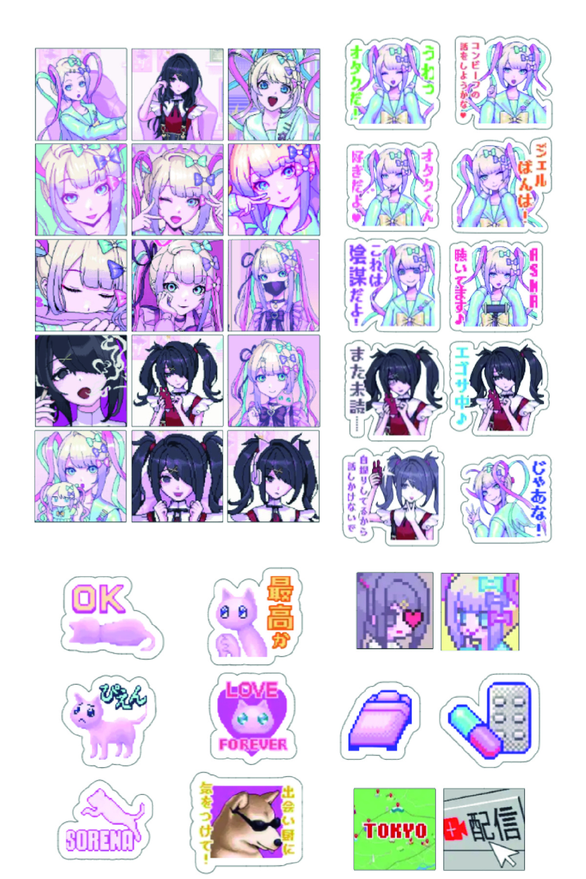nihonwosekai NSO Needy Girl Streamer Overdose Mini Anime Etiket Sticker ...