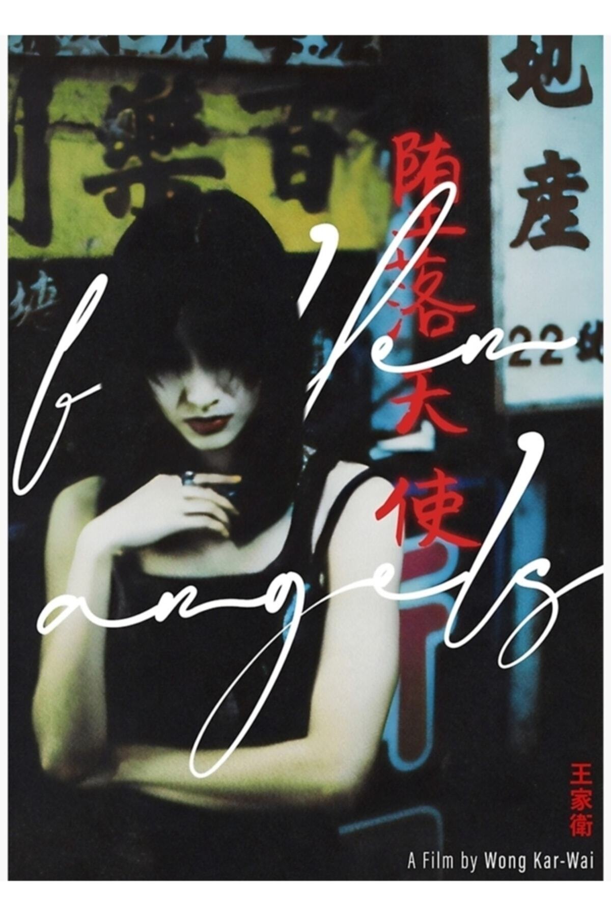 Universal Fallen Angels Michelle Reis Tablo Ahşap Poster Dekoratif Fiyatı, Yorumları - Trendyol