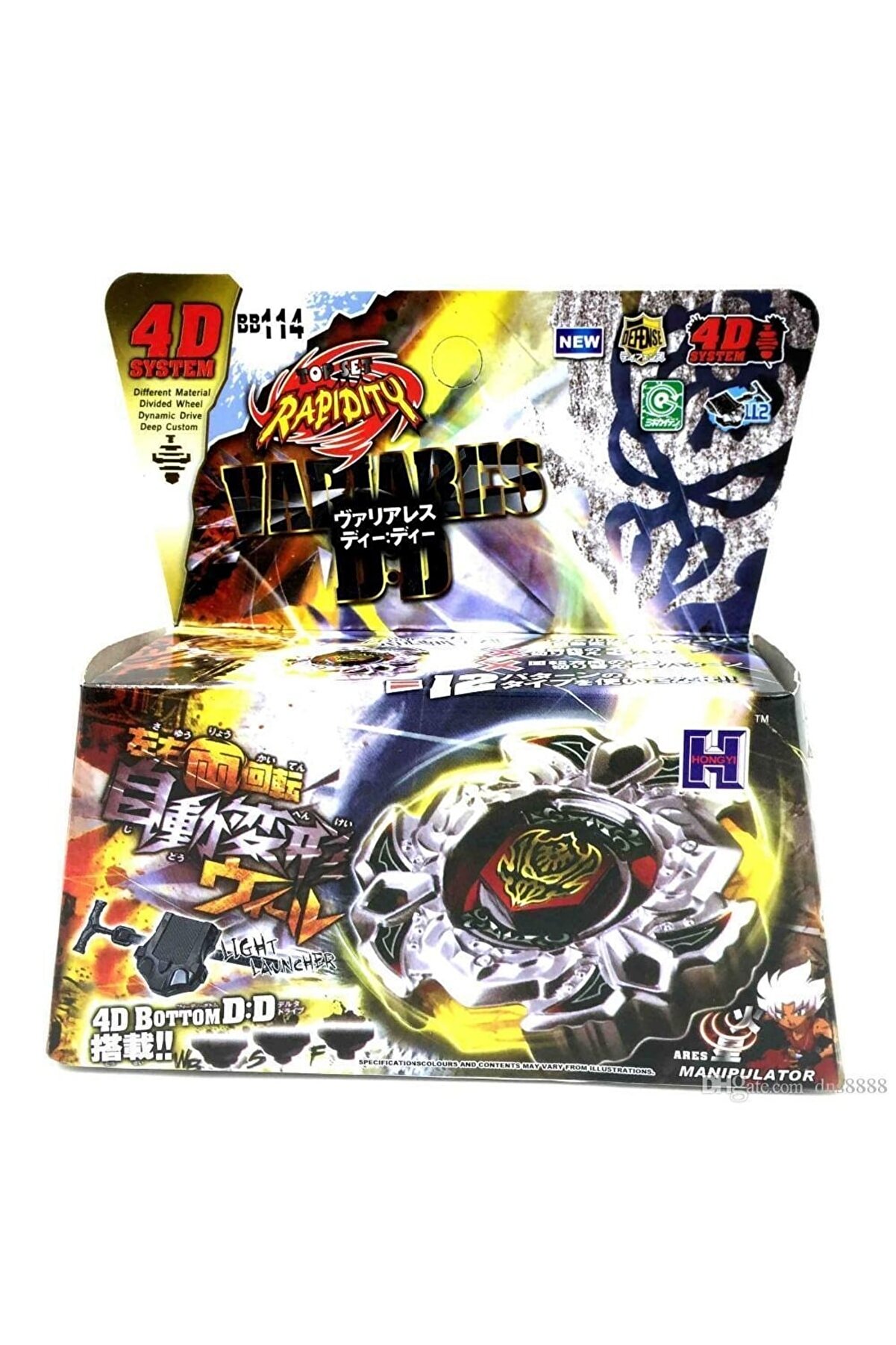 Beyblade Rapidity Metal Fusion 4d System Variares D:d Vari Ares Bb-114 ...