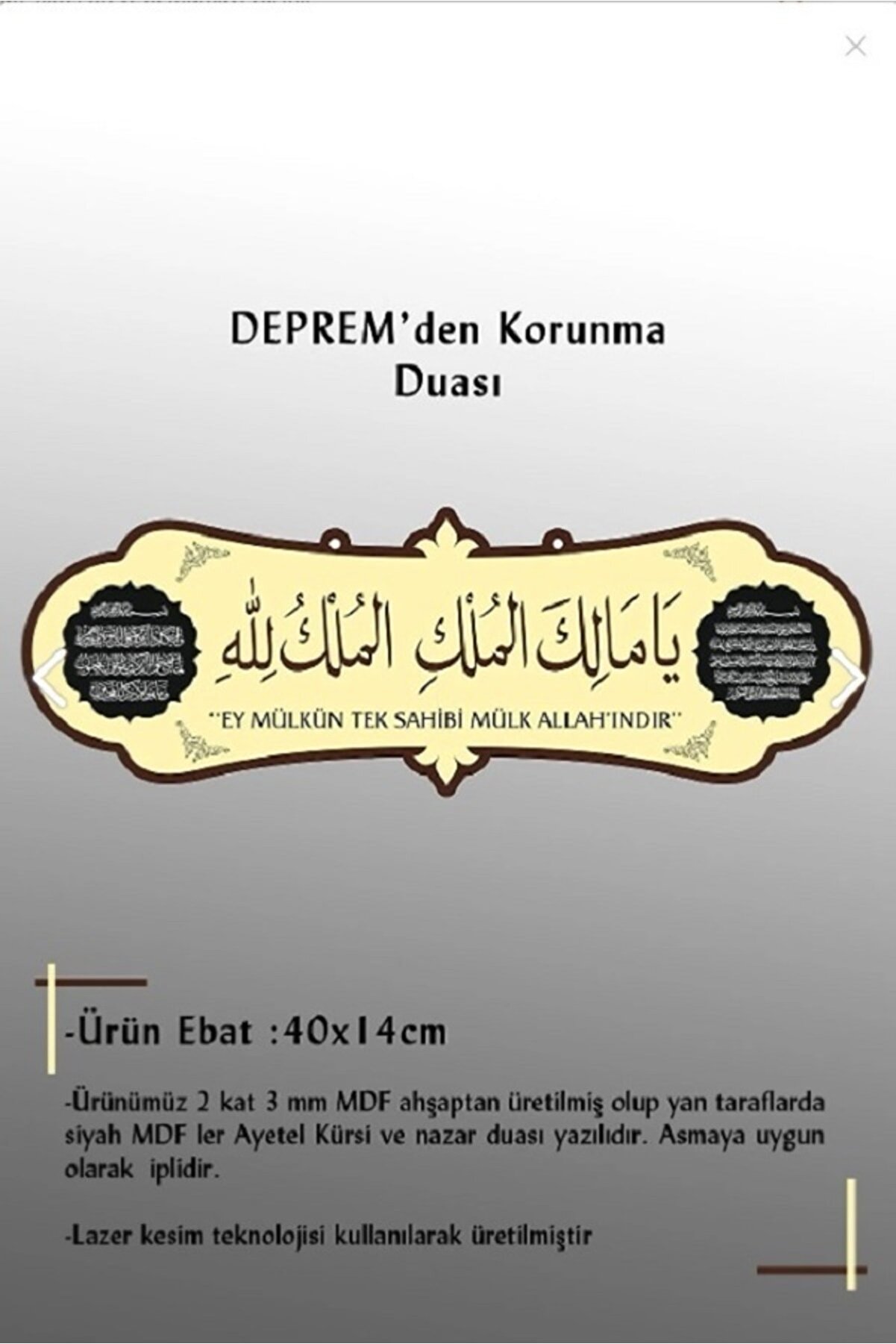 Genel Markalar A Malikel Mülk, El Mülkü Lillah - Mülk Allahın'dır ...