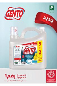 Gento Liquid Laundry Detergent Power Gel for All Washers 7 Liters ...