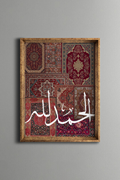 epiqart Elhamdülillah - Vintage Desenli Çerçeve - Fiyatı, Yorumları