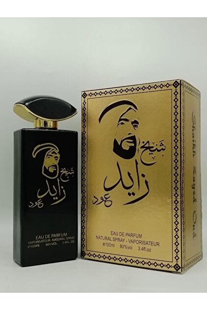 sheikh zayed gold