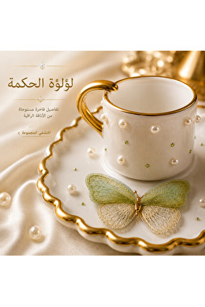 luxurychampagnetr Elegant Pearl Espresso Cup, Gold Handle Ceramic ...