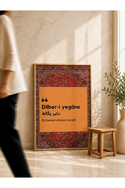 Defkay Güzel sözlü Hediyelik Tablo Çerçeveli Etnik Desenli - Fiyatı ...