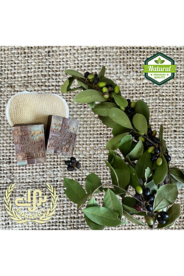 JAWHARAT HALAB Arabian Soap 5 Molds 75% Laurel + Natural Fiber Gift ...