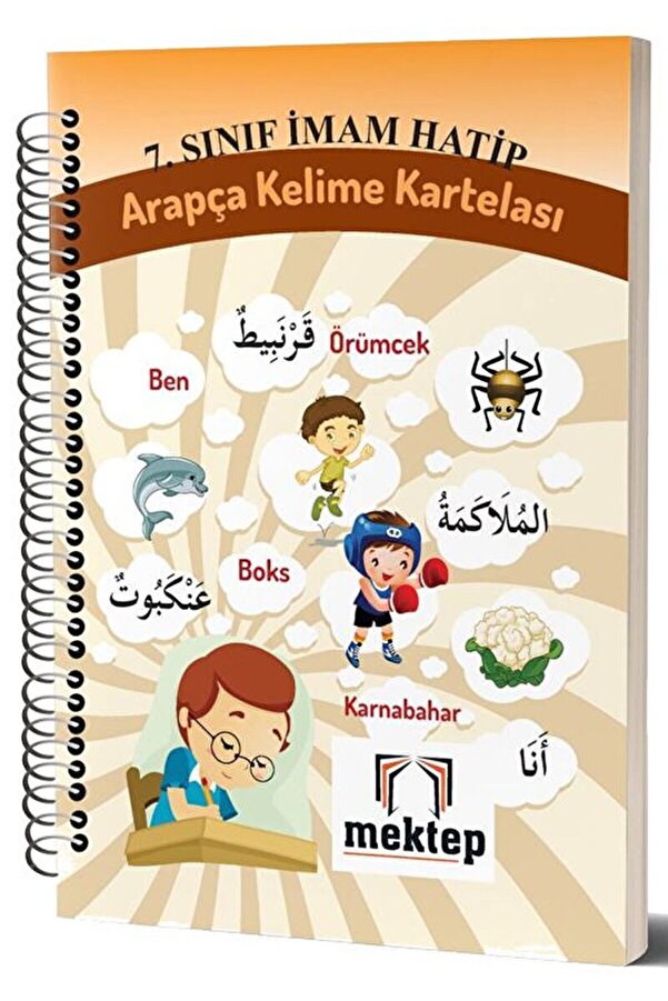 Mektep Yayınları 7.Classroom Imam Holy Quran Arabic Word Chart / Kadir ...