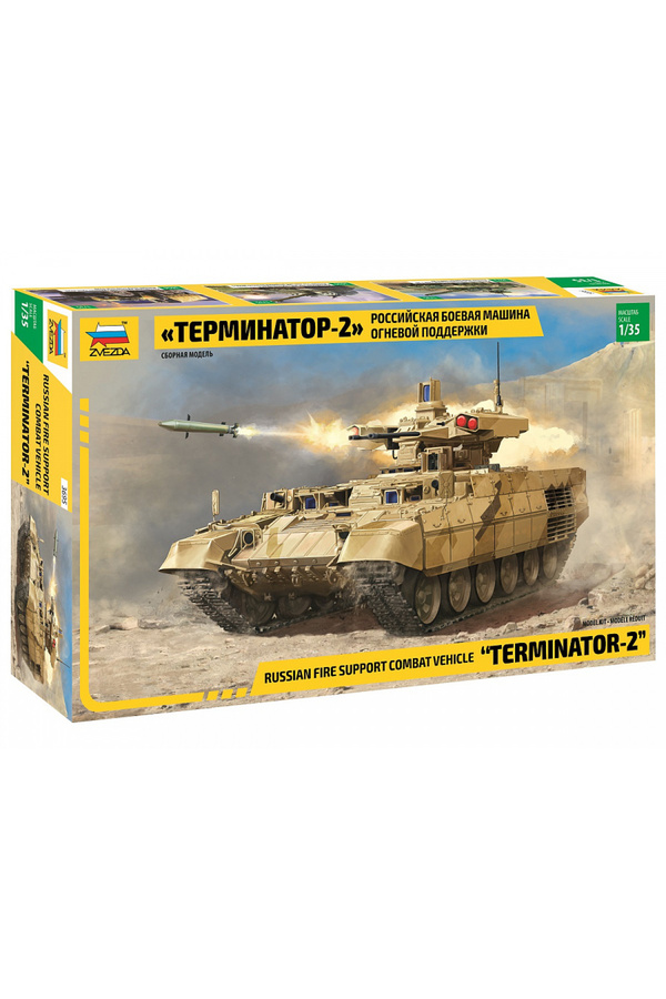 Zvezda 1/35 Russian Terminator 2 Plastic Tank Model Kit, Disassembled ...