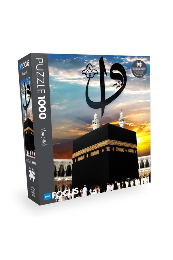 Blue Focus 1000 Piece Puzzle - Holy Kaaba Design - Trendyol