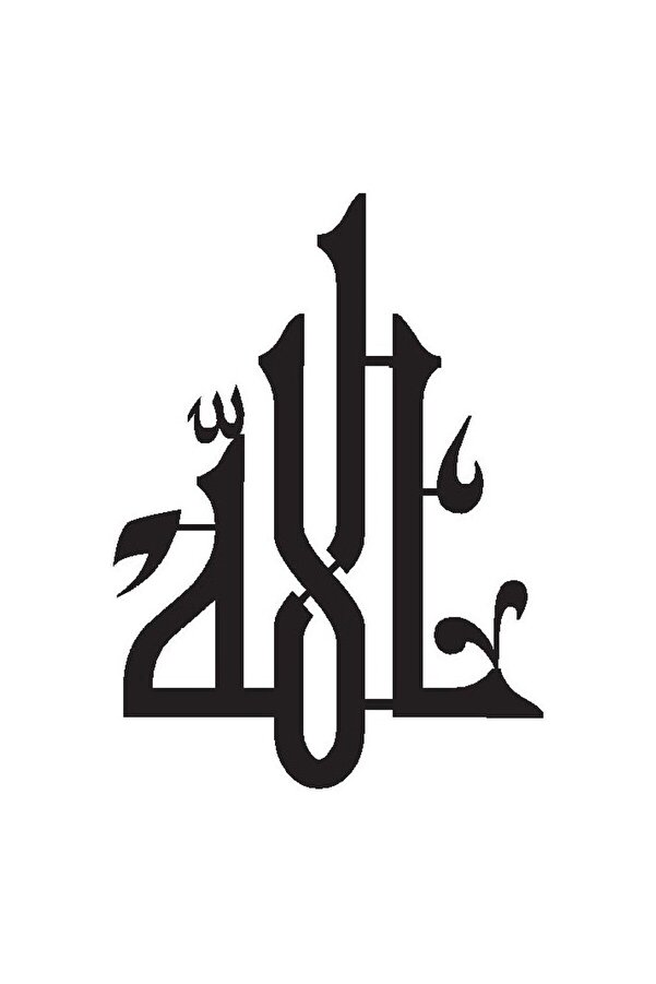 Kıvırcıkyoga Allah Word Kufi Hat Sticker - Auto Motor Laptop Wall Foil ...