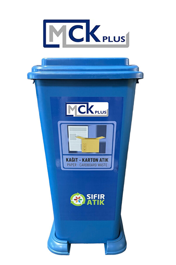 MCK Plus 70 литра пластмасова луксозна кошница за рециклиране / кошница ...