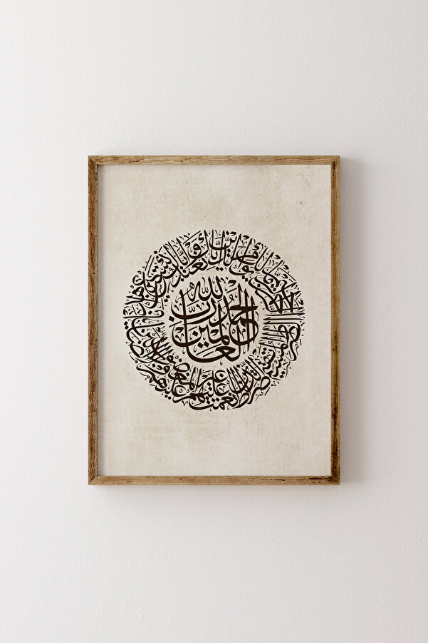 epiqart Wooden Patterned Sura of Fatiha - Frame Design - Trendyol