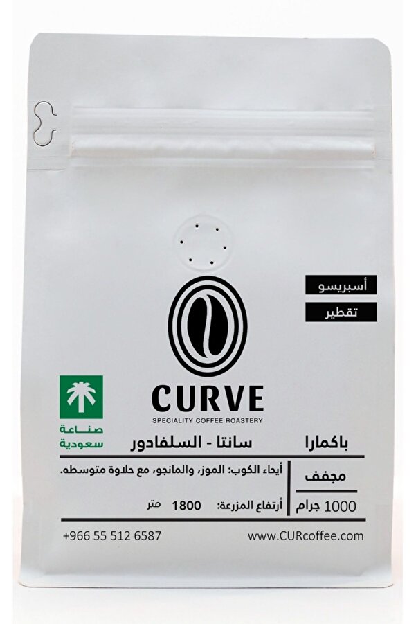 Curve COFFEE BEAN CURVE PACAMARA ELSALVADOR 250G - Trendyol