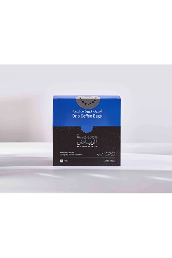 Riyadh Roaster Coffee Bean Box Riyadh Roaster Shumaisi 15gx5 - Trendyol