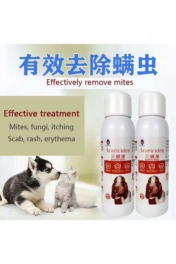Choice Dog skin ulcer spray 120ml pet fungal infection dermatitis mite ...