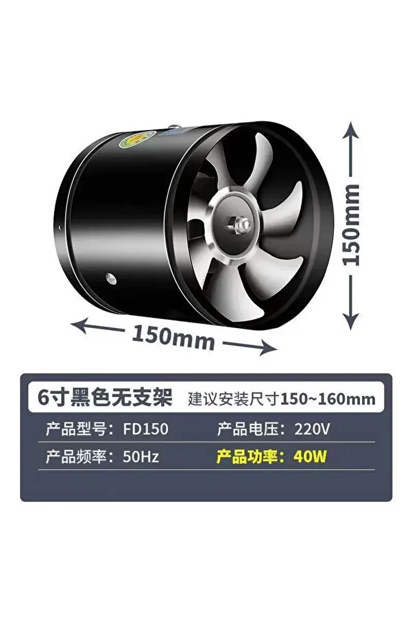 Choice 6 Inch Inline Duct Fan Air Ventilator Metal Pipe Ventilation ...