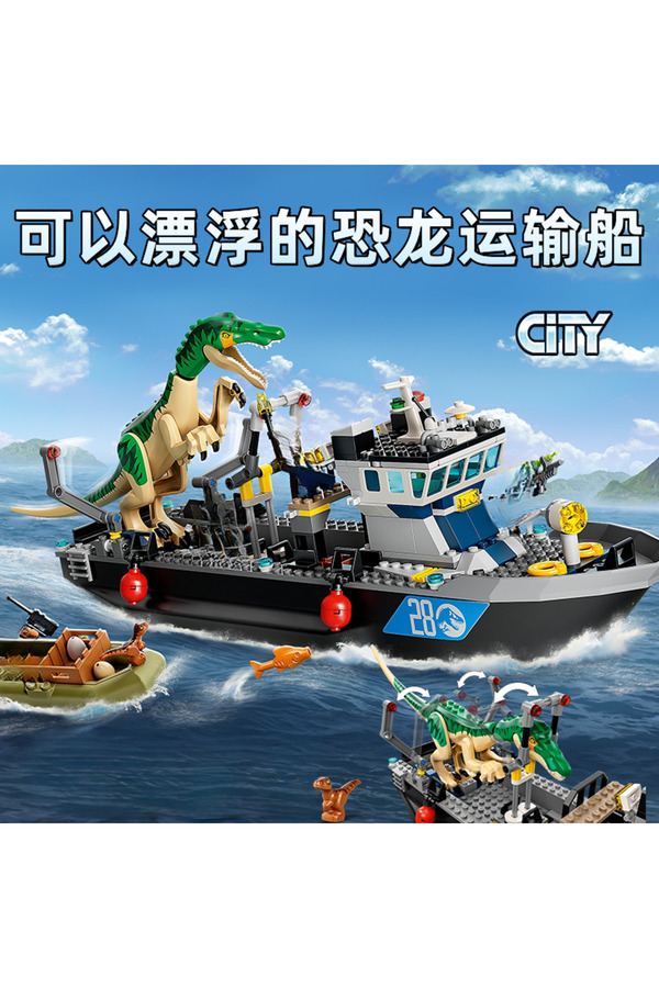 Choice Jurassic series Tyrannosaurus Rex Heavy Clawed Dragon Transport ...