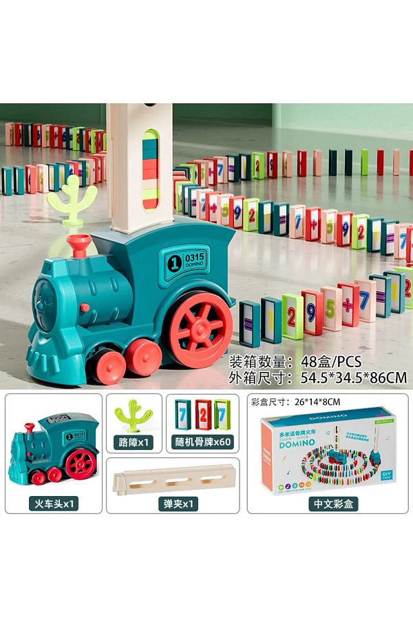 Automatic domino train store