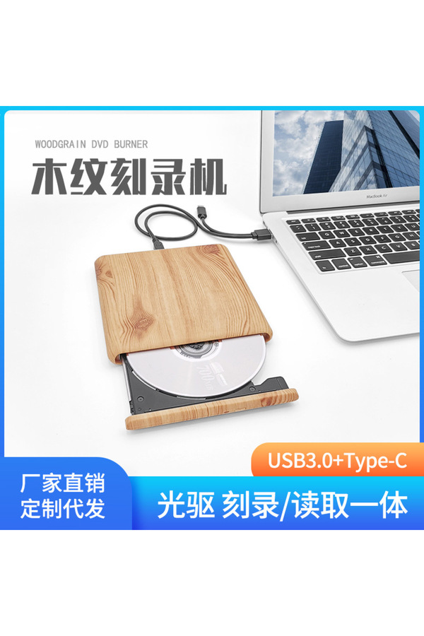 DeepFox USB3.0&Type-c interface CD-+ROM reader DVD+-RW burner ...