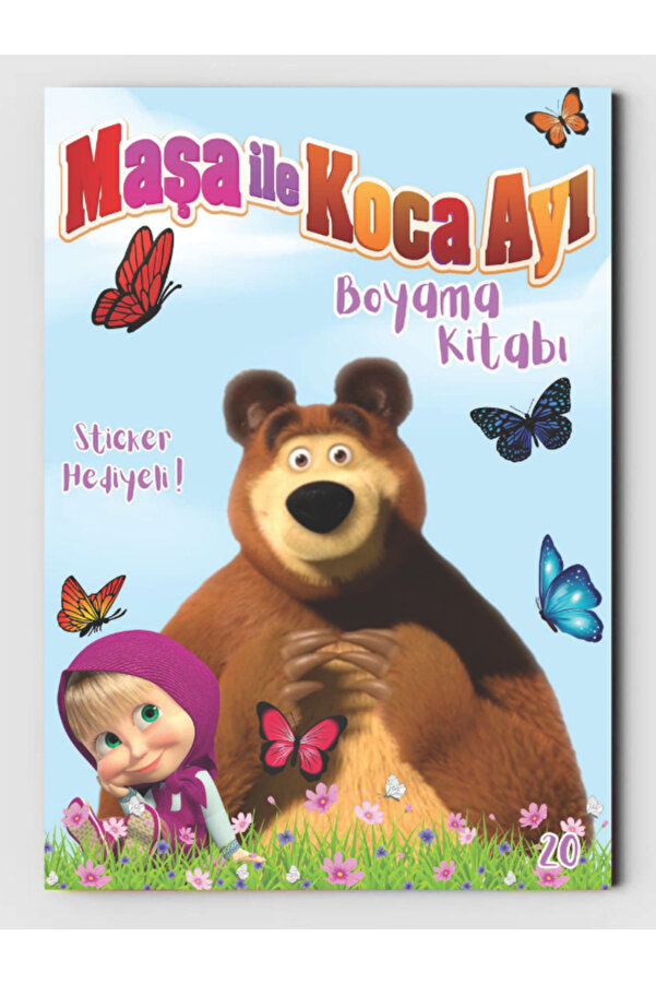 ZNC Книжка за оцветяване Маша и мечока (20 илюстрована книжка за ...