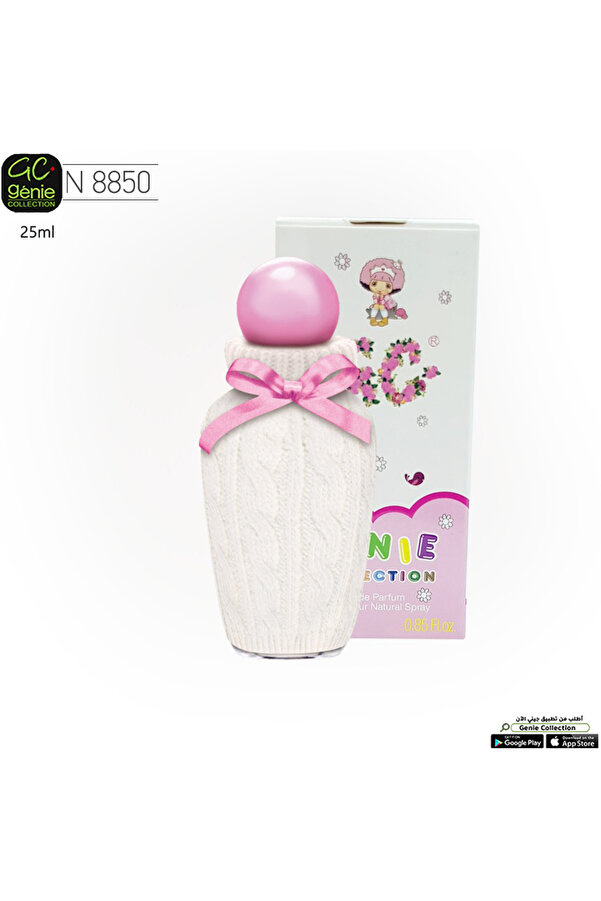 Genie Collection Perfume 8850 For Children, 25 ml - Trendyol