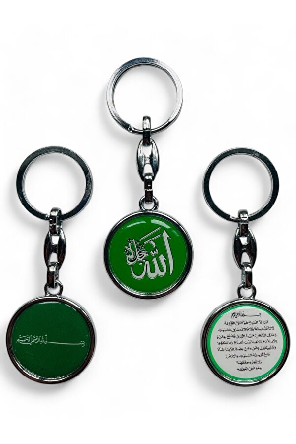 GALATA GIFT Metal 3 (Three) Pieces Keychain, Epoxy Allah/Muhammad Word ...