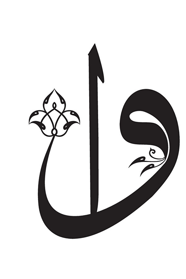 Kıvırcıkyoga Elif Lettering Type 4 - 20x34 cm Auto-Motor-Laptop-Wall ...