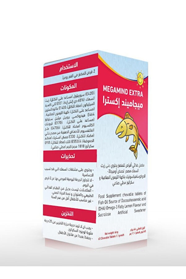 Noor Alqamar Megamind Extra (30 Chewable Tablets) - Trendyol