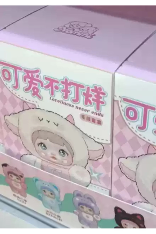 Choice New Nommi Cute Non-Stop Series Pvc Vinyl Blind Box Toy Action ...