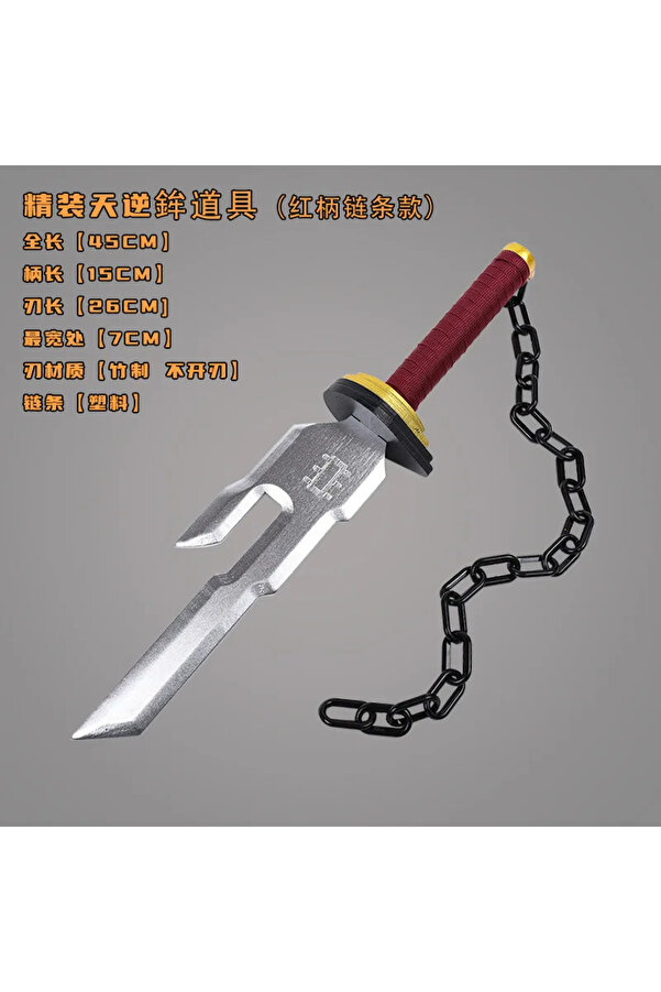 Hot Toys Red With Chain Jujutsu Kaisen Toji Fushiguro Weapon 45cm ...