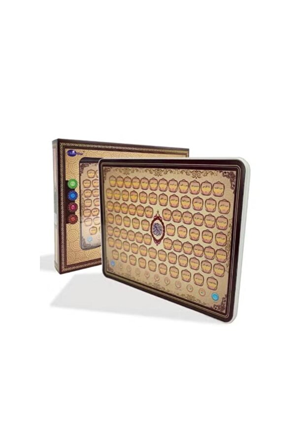 HSM Holy Quran reading device, Holy Quran teaching devices for Muslim ...