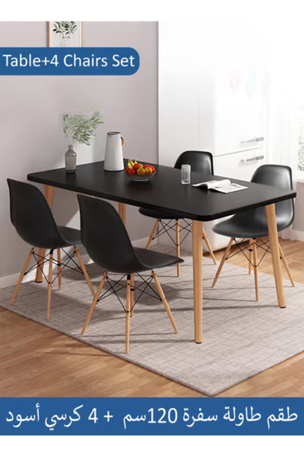 Taimi 5 Piece Dining Set Modern Rectangular Dining Table With 4 Elegant ...