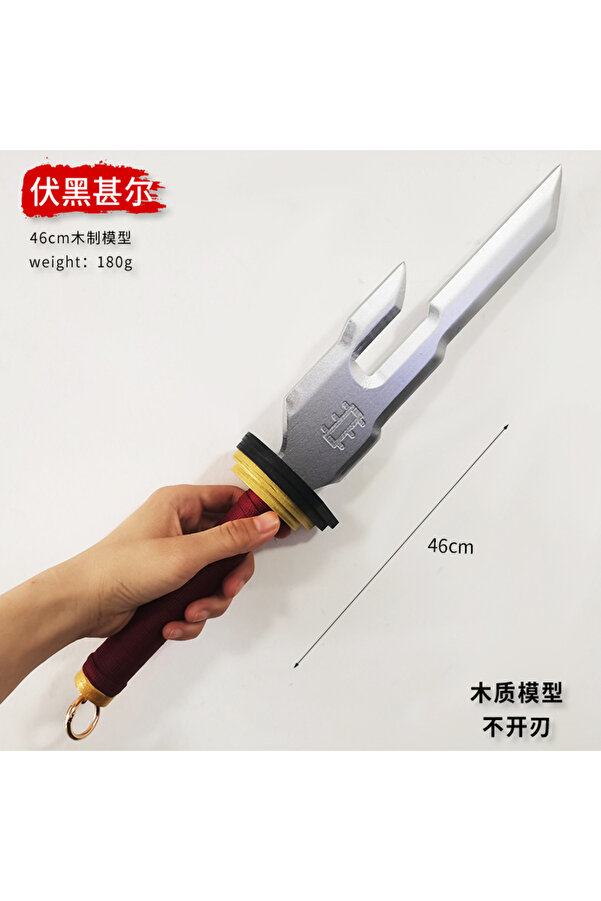 Choice Red Jujutsu Kaisen Toji Fushiguro Weapon 45cm Katana Sword ...