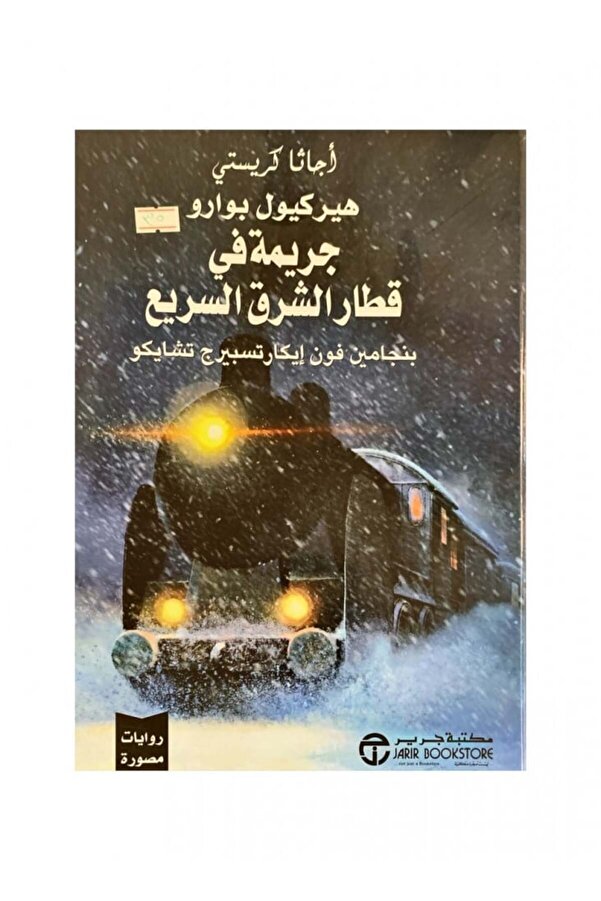 Book Murder On The Orient Express Graphic Novels - Trendyol