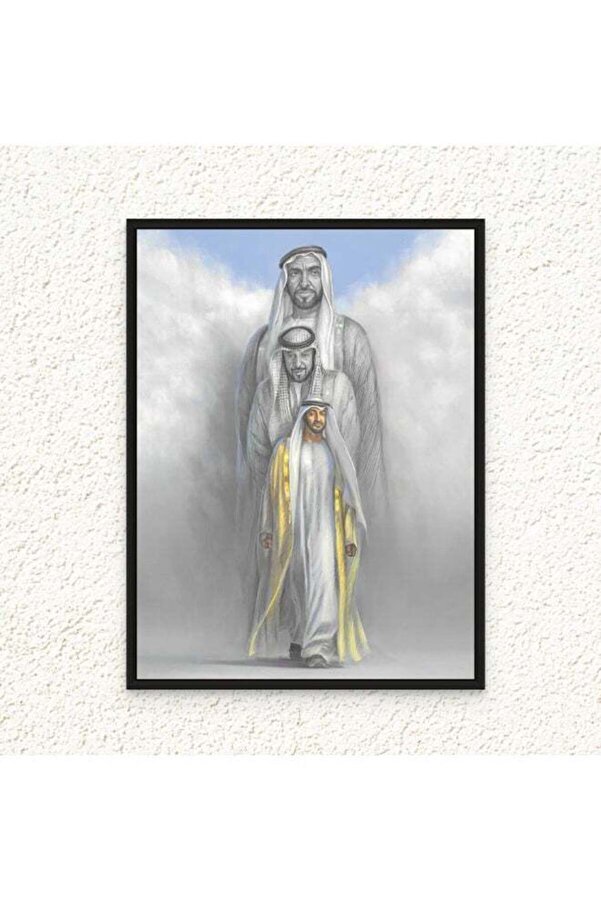 Generic Art Decor Art Decor Framed Canvas Wall Art of Sheikh Zayed bin ...