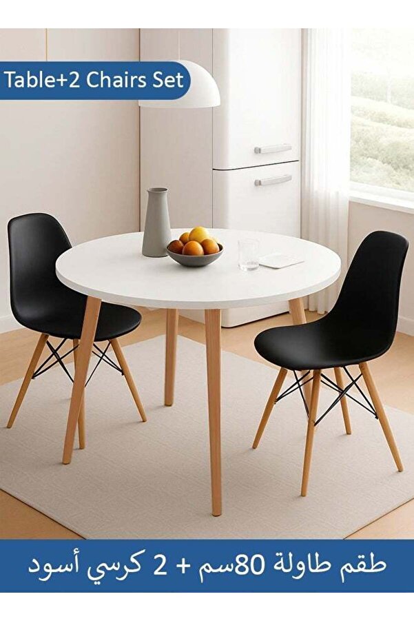 Taimi 3 Piece Dining Set Modern Round Dining Table 80cm With 2 Black ...