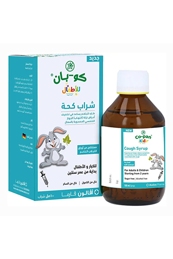 AVALON PHARMA Co-Ban Cough Syrup for Adults and Children from Age 2 ...