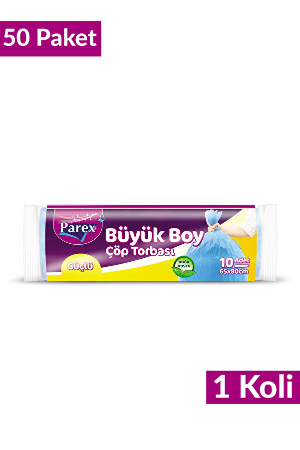 Parex أكياس قمامة قوية مقاس كبير 10 قطع 65 × 80 سم 50 عبوة 1 صندوق ...