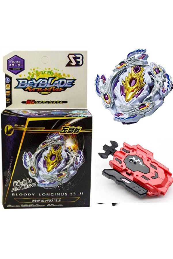 Beyblade B110 Burst Bloody Longinus - 13