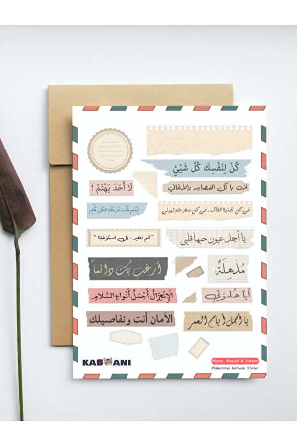 Kabbani Shiny Sticker Label Set in the Shape of Arabic Words for Love ...