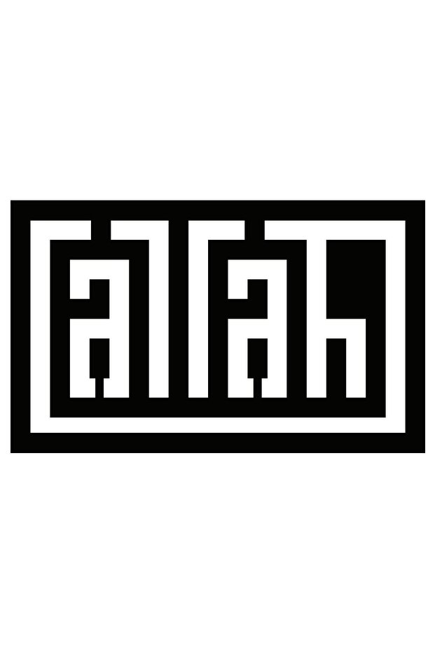 AutoDesign The Word of Allah with Latin Letters Model 1 Car Sticker 15 ...