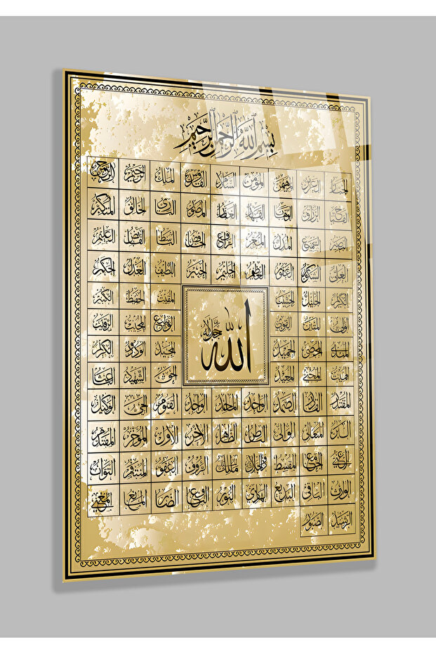 Aylintac Esma l H sna Allah n 99 smi L ks zel K r lmaz Cam Tablo Dini