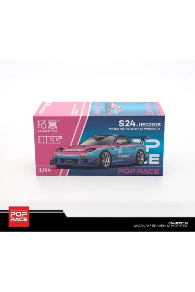 HOT WHEELS Pop Race 1/64 Mazda RX7 RE-Ameniya blue (Hobby Expo China ...