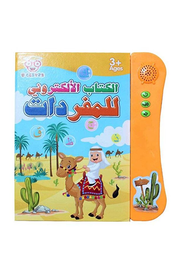 LIXADA Educational book for children Arabic language Clever E-Book With ...